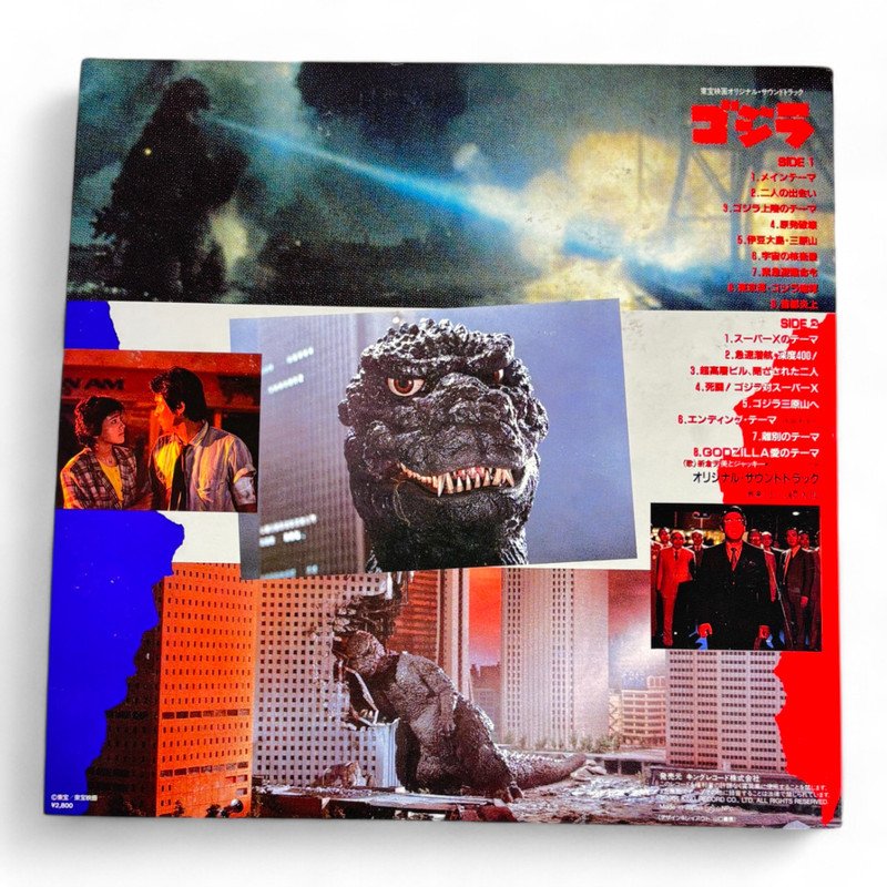 Vintage Reijiro Koroku – Return of Godzilla (Toho Original Movie ...