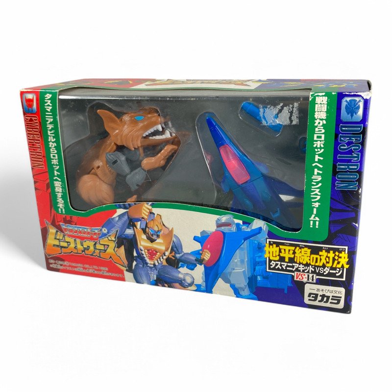 Vintage Transformers: Beast Wars II (Japan) - Showdown on the Land ...