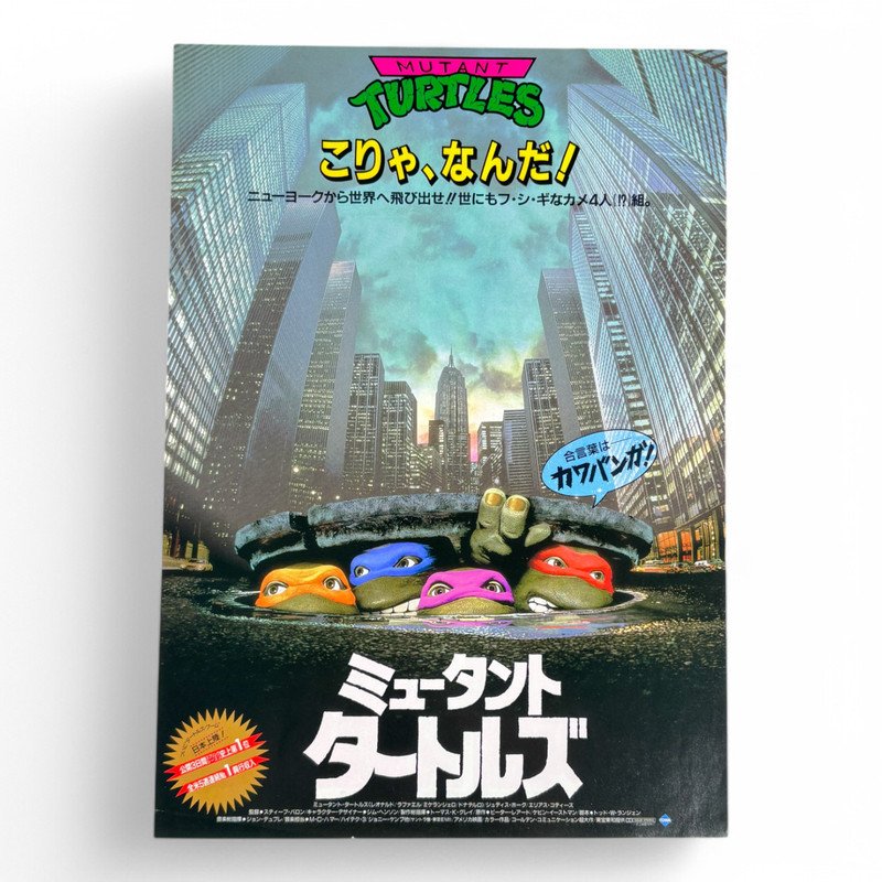 Vintage Teenage Mutant Ninja Turtles Japanese Chirashi Poster 18cm x ...