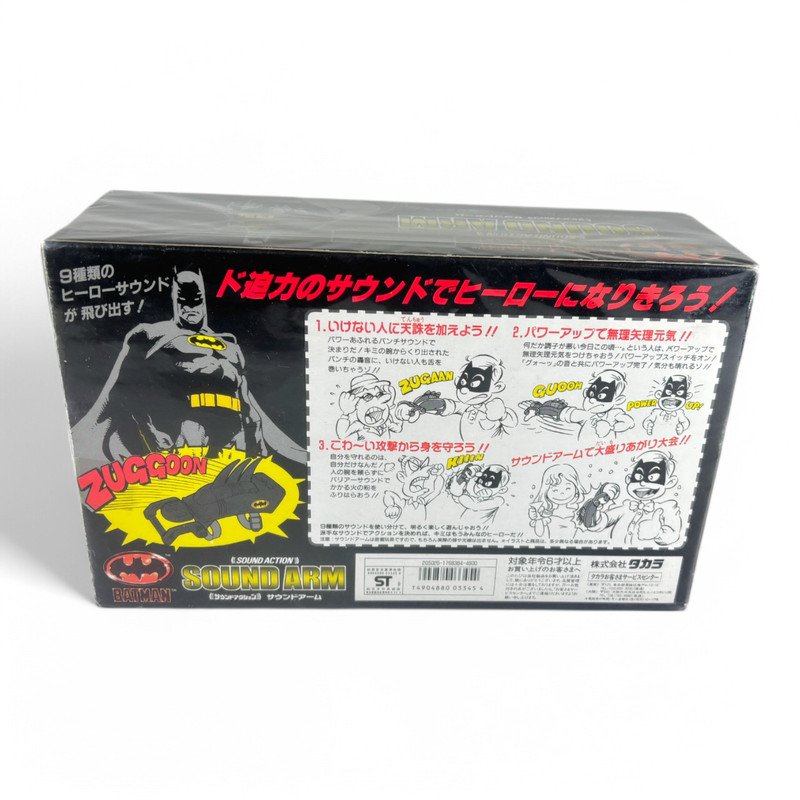 Vintage Takara Batman Sound Arm (Sound Action) Japanese Exclusive MISB ...