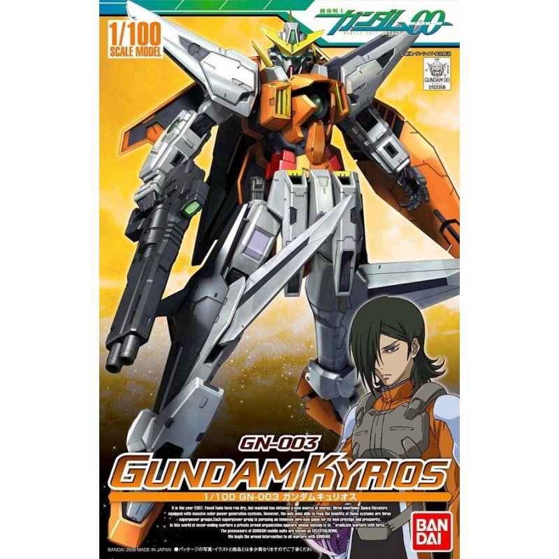 De Toyboys | Gundam - GN-003 Gundam Kyrios HG00 1/100